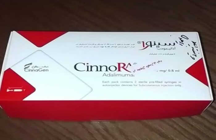 خرید آمپول سینورا | داروخانه مرکز فوق تخصصی گوارش و کبد حکمت